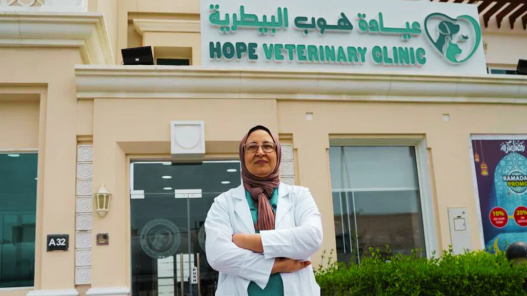 Hope Veterinary Clinic - PETWITHIT